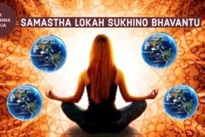 Samastha Lokah Sukhino Bhavantu - Cosmic Mahamantra for Healing the ...
